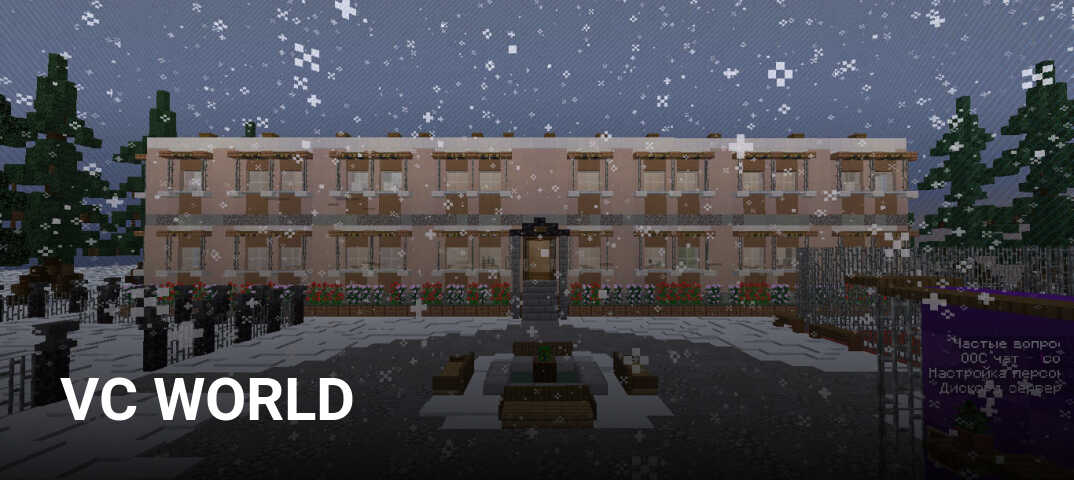 VC world :: Онлайн-магазин